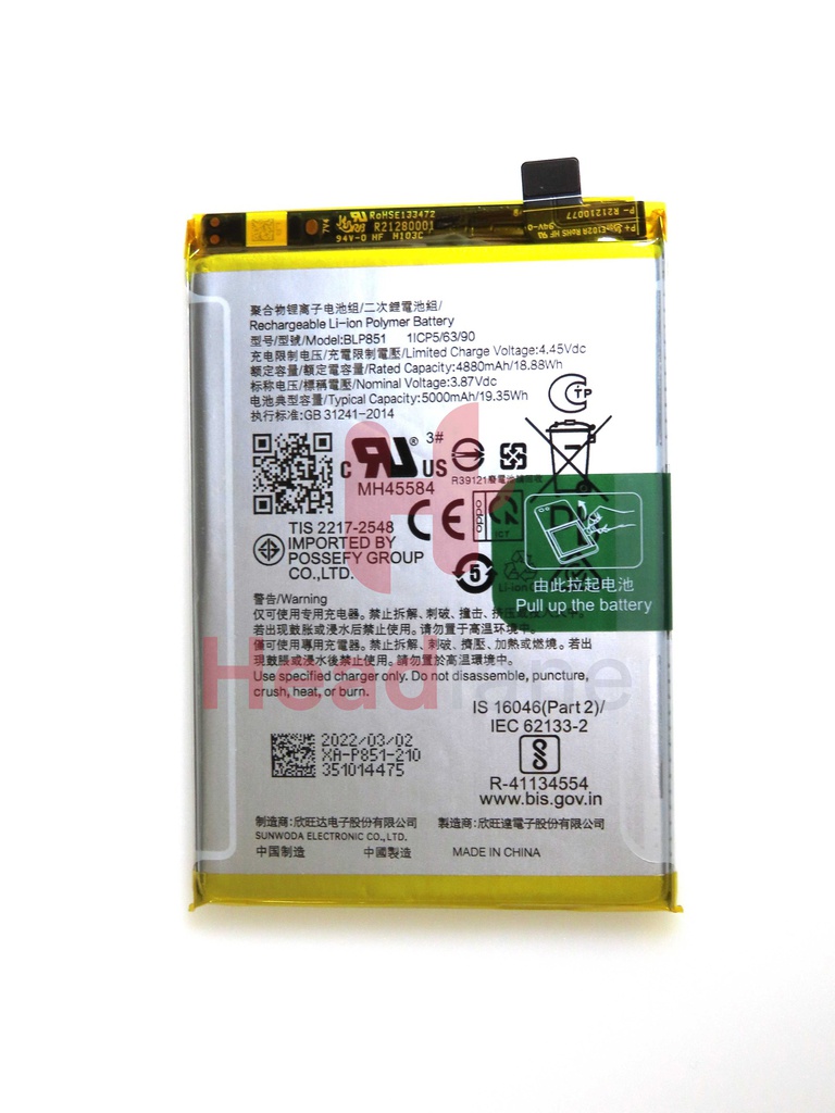 Oppo CPH2219 A74 4G BLP851 Battery 4907037